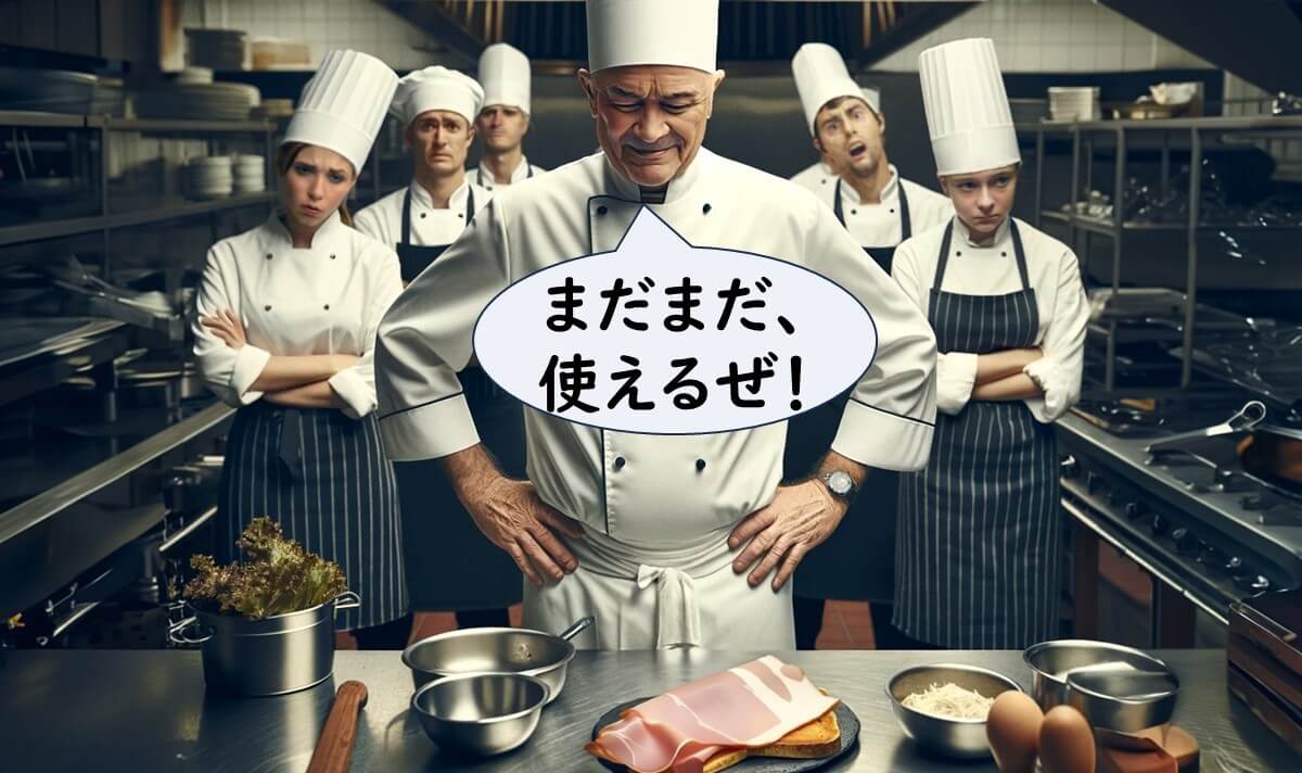 英国における消費期限切れ食品への意識：消費者と事業者の視点 | 食品微生物学（検査と制御方法）｜基礎と最新情報を解説｜木村 凡