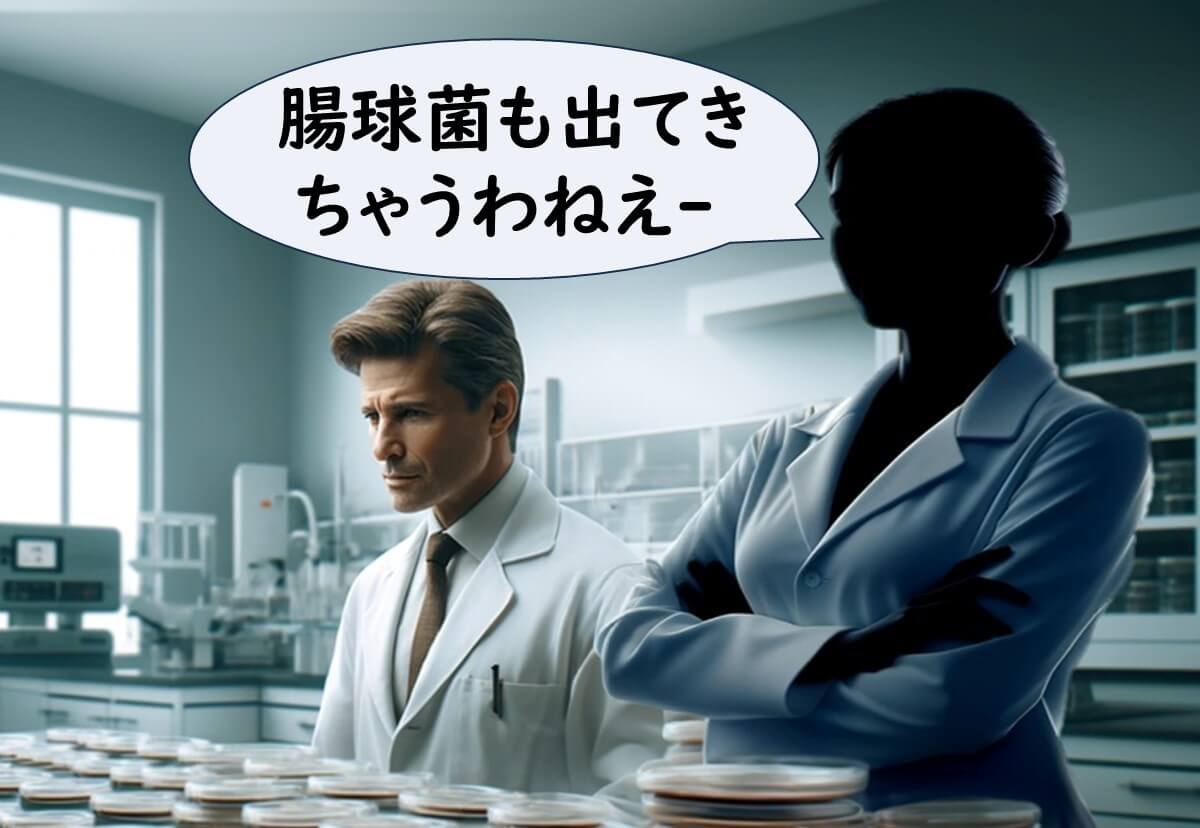 Fraser培地：民間企業の女性研究者が開発したリステリア属菌検出法の原理と応用 | 食品微生物学（検査と制御方法）｜基礎と最新情報を解説｜木村 凡